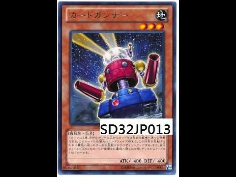 遊戲王 單卡 SD32-JP013 卡片砲手 (全新未使用) | 露天市集 | 全台最大的網路購物市集