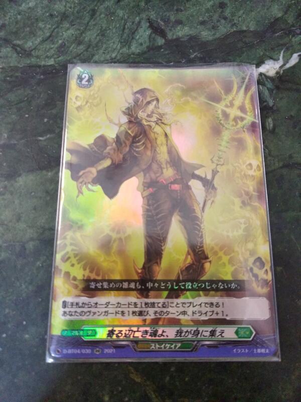 (天元一串)VG先導者 D-BT04/030 RR | 露天市集 | 全台最大的網路購物市集