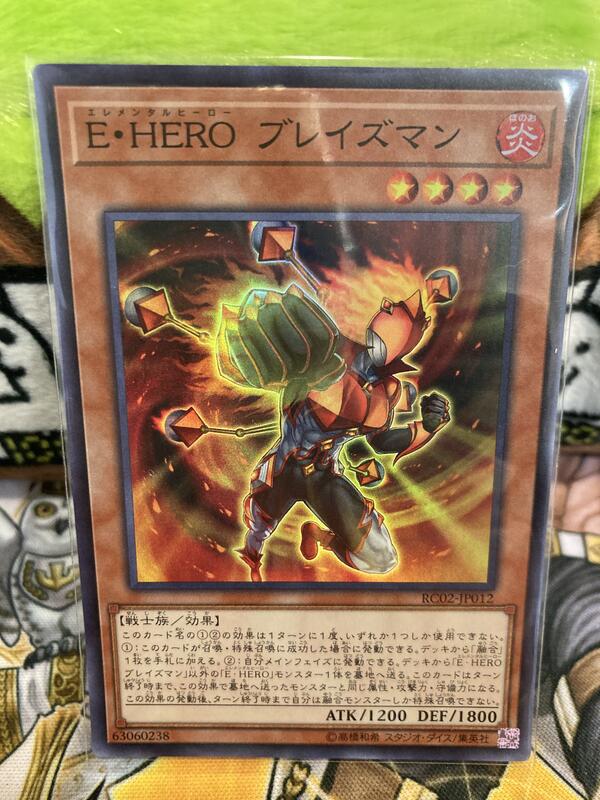 {白の} RC02-JP012 E-HERO 烈火俠 亮面 63060238 | 露天市集 | 全台最大的網路購物市集