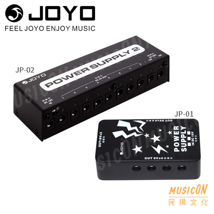 【民揚樂器】JOYO JP-01 JP-02 9V 12V 18V 效果器電源供應器 效果器電供 | 露天市集 | 全台最大的網路購物市集