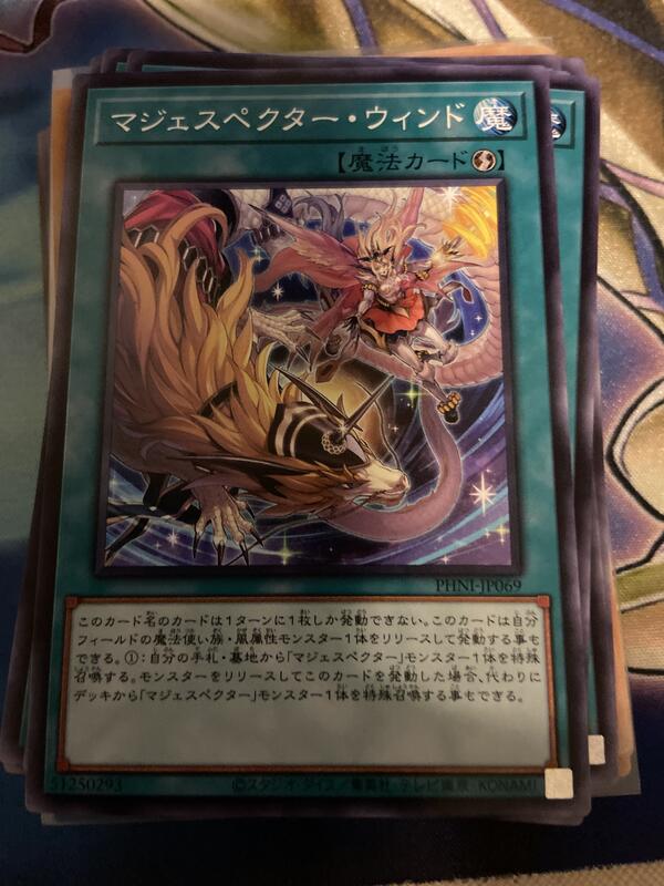 馬亞卡鋪-遊戲王 1203 日紙 PHNI-JP069 威風妖怪之風 (普卡) | 露天市集 | 全台最大的網路購物市集