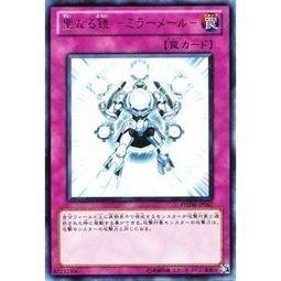 【新頂級遊戲王 】 PHSW-JP067 神聖鎧甲 ( 銀字 ) R402 | 露天市集 | 全台最大的網路購物市集