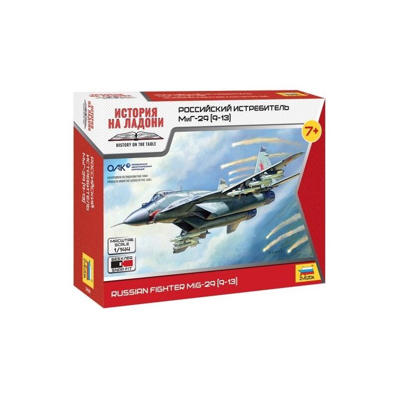 ZVEZDA 1/144 MiG-29 (7430) | 露天市集 | 全台最大的網路購物市集