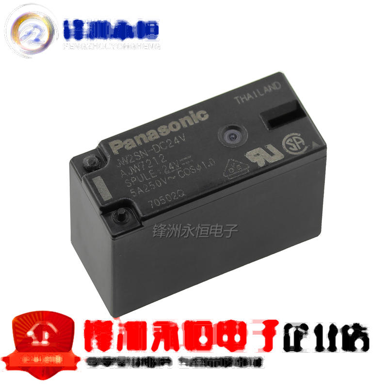 W2SN-DC24V AJW7212 代替G2R-2-24VDC 兩開兩閉 松下功率繼電器 194-02579 | 露天市集 | 全台最大的 ...