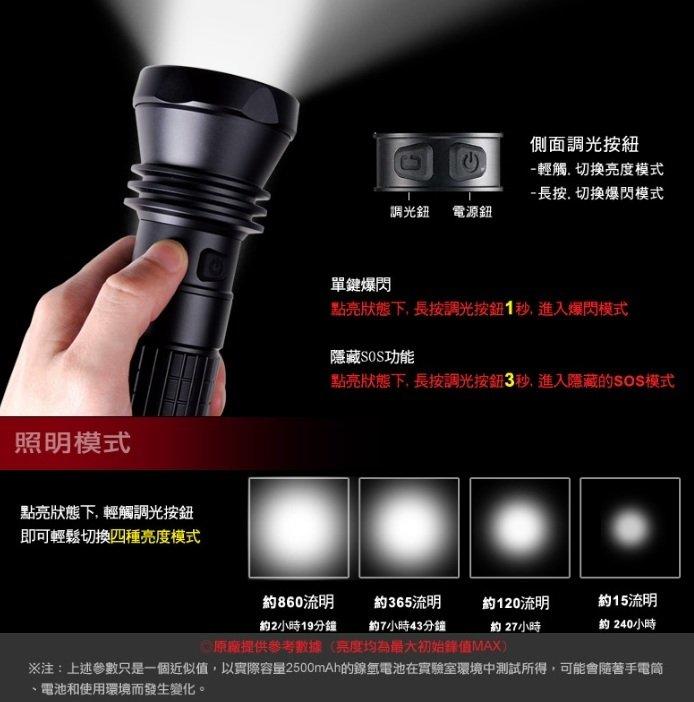 【LED Lifeway】Fenix TK41 (限量特價1組) 860流明 戰術防水手電筒 (8*AA) | 露天市集 | 全台最大的網路購物市集