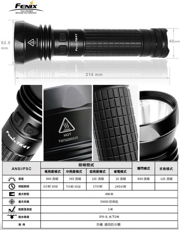 【LED Lifeway】Fenix TK41 (限量特價1組) 860流明 戰術防水手電筒 (8*AA) | 露天市集 | 全台最大的網路購物市集