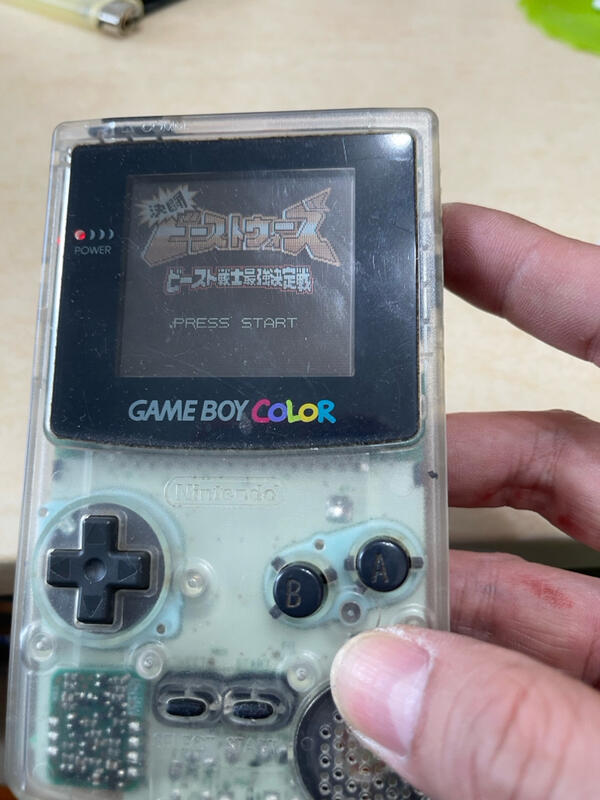 GBC 戰鬥陀螺 次世代陀螺大戰 動物戰士 最強決定戰 Kettou Beast Wars 合售 | 露天市集 | 全台最大的網路購物市集