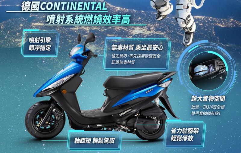 [台中大都會機車]光陽 GP 125 2023年全新車 汰舊換新補助價最低 39800元 快洽門市搶先預購 | 露天市集 | 全台最大的網路購物市集