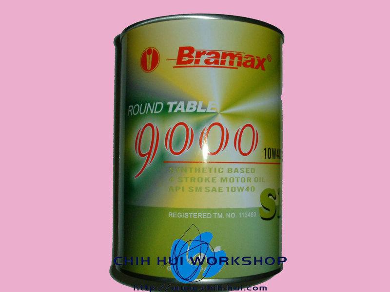 ☆三重☆金帝 Bramax 9000 0.8公升 10W40 合成機油 【3瓶500】【121*24瓶=2900元】 | 露天市集 | 全台最 ...