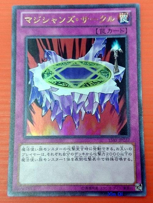 【Xin Qi】遊戲王 15AY-JPC37 魔法師之圓 (金亮) | 露天市集 | 全台最大的網路購物市集