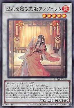 APP STORE ~ DUNE-JP040 圍繞聖劍的王姬 安潔莉卡 (亮面) | 露天市集 | 全台最大的網路購物市集