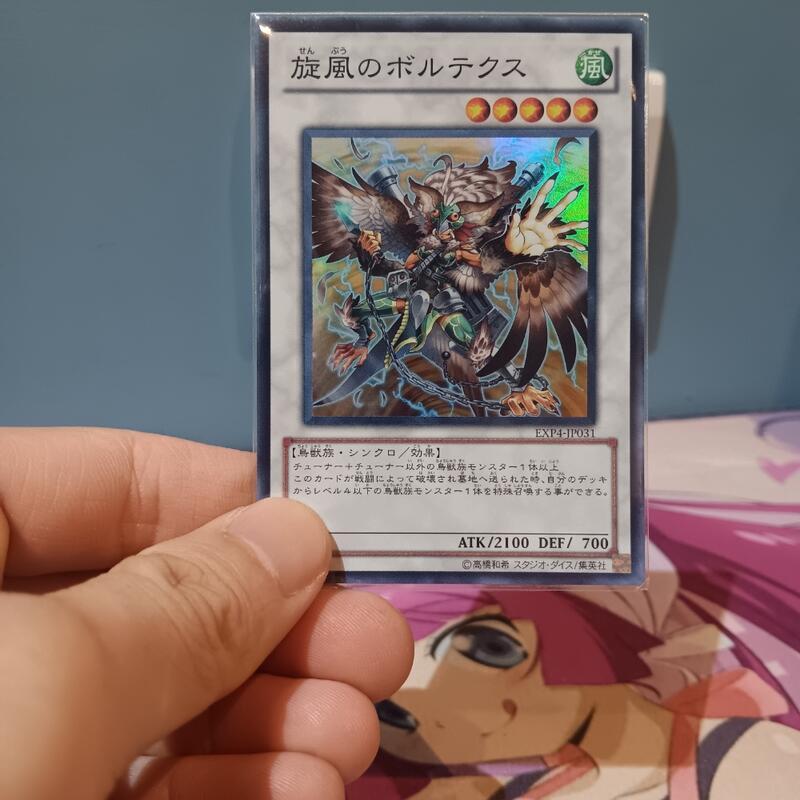 @雄的卡店@EXP4-JP031 旋風雷鳥(SR，Kou) | 露天市集 | 全台最大的網路購物市集
