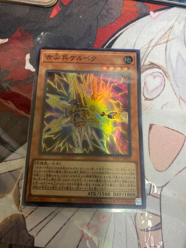 蕾賽小舖 DP27-JP023 古尖兵 凱爾貝克 (亮面) | 露天市集 | 全台最大的網路購物市集