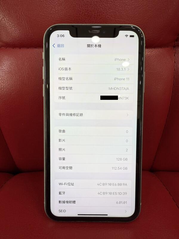 【艾爾巴二手】iphone 11 128G 6.1吋 A2221 綠 #二手手機#桃園店RN73K | 露天市集 | 全台最大的網路購物市集
