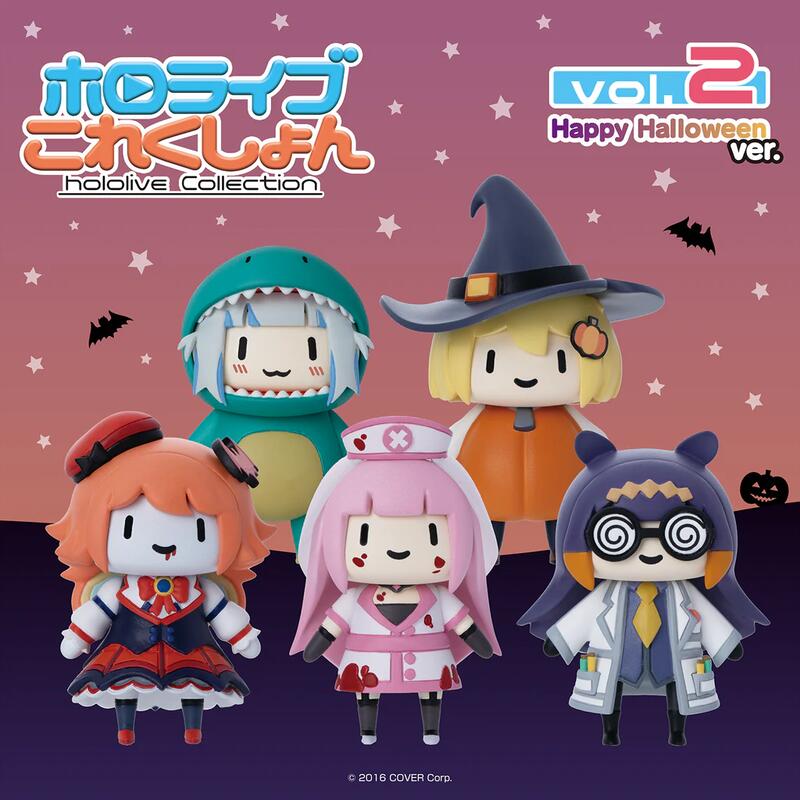 【全新現貨】Hololive Collection Smol vol.2 Myth EN Gawr Gura INA | 露天市集 | 全台最 ...