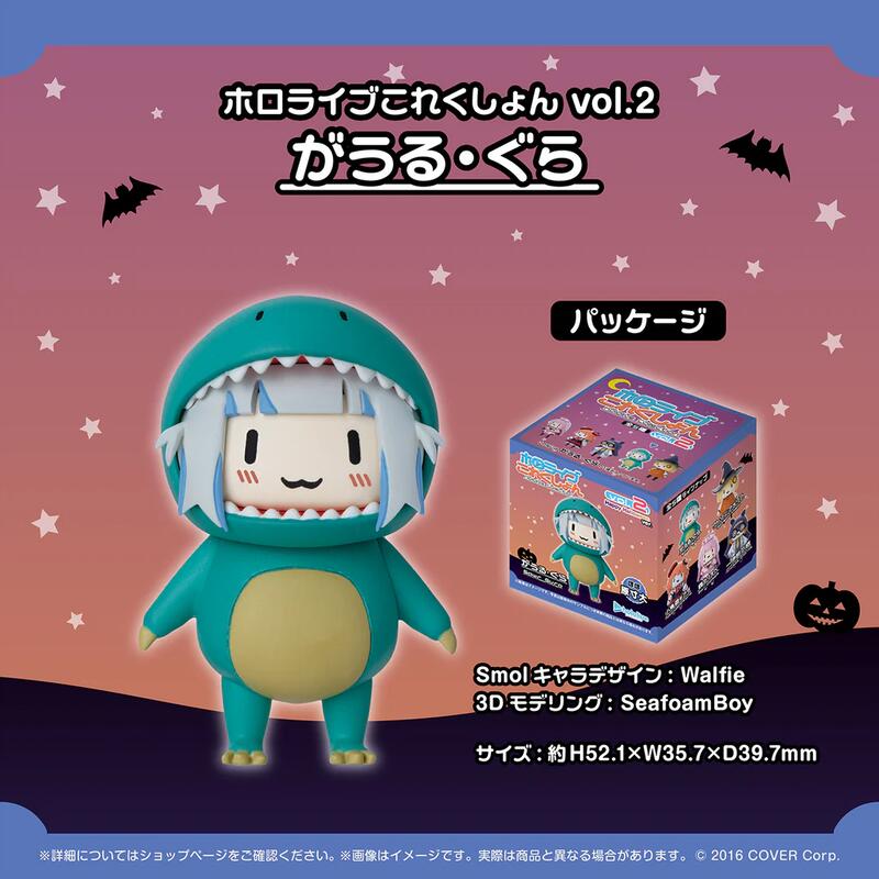 【全新現貨】Hololive Collection Smol vol.2 Myth EN Gawr Gura INA | 露天市集 | 全台最 ...