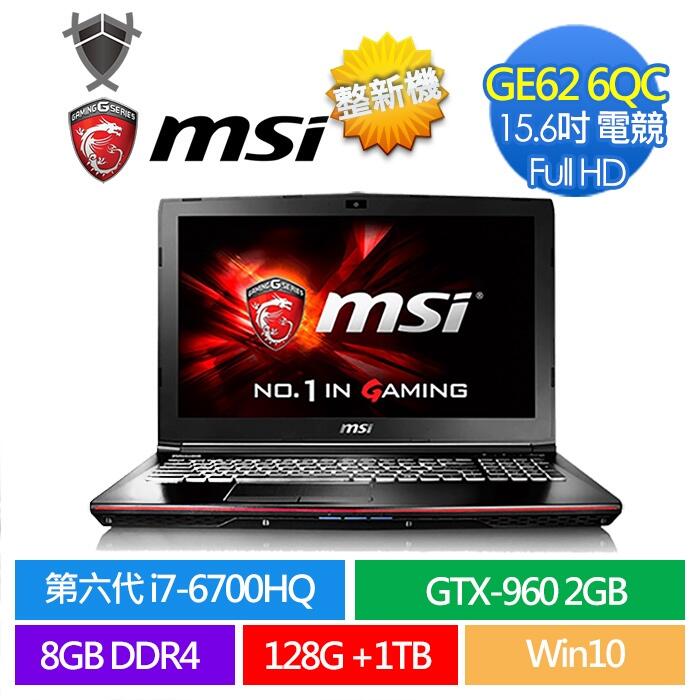 MSI GE62 6QC 15.6吋 6700HQ GTX 960M 電競筆電 二手 整新 筆電 | 露天市集 | 全台最大的網路購物市集
