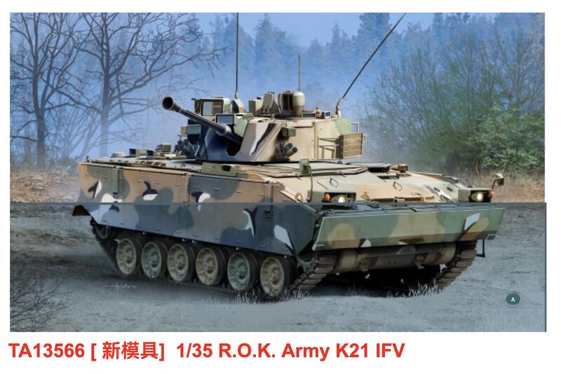 現貨！Academy 1/35 R.O.K. Army K21 IFV (TA13566) | 露天市集 | 全台最大的網路購物市集