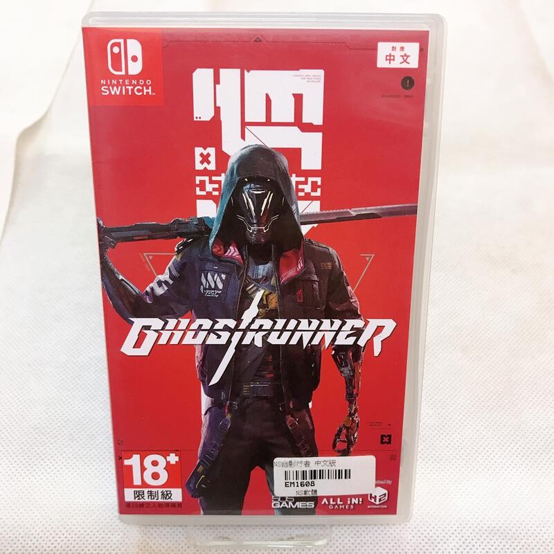 【胖鑽石】NS Switch GHOSTRUNNER 幽影行者 中文版 中古片 二手 | 露天市集 | 全台最大的網路購物市集