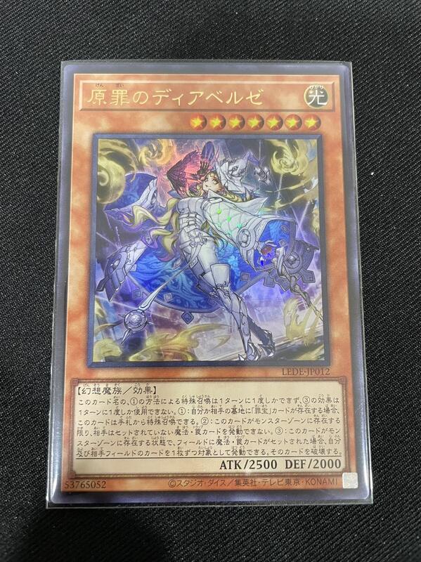 〔GR拍賣〕韓紙 1204 LEDE-JP012 原罪迪亞爾貝魯澤 金亮 95分 | 露天市集 | 全台最大的網路購物市集