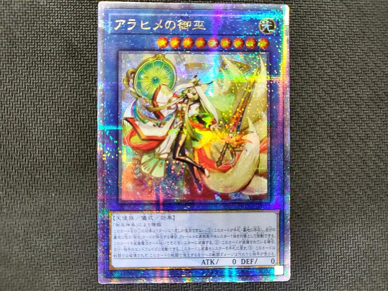 (新世界) DUNE-JP032 荒姬之御巫 金鑽 25TH 99-97分(韓紙 | 露天市集 | 全台最大的網路購物市集