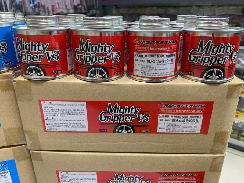 【萬板】NASA Mighty Gripper V3紅胎水 日本原裝進口#RED | 露天市集 | 全台最大的網路購物市集