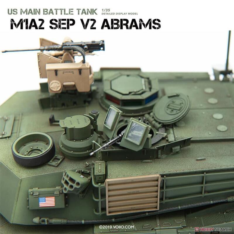 1/16 美軍、國軍 M1A2T sep V2 V3 改套含XM153 武器站 (恆龍 田宮 tamiyai) | 露天市集 | 全台最大的 ...