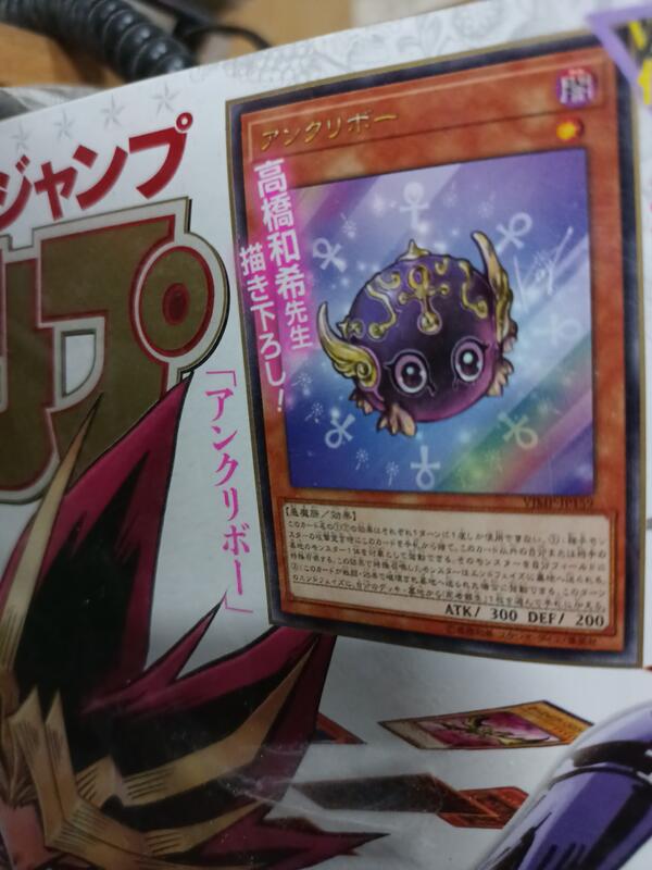 遊戲王 VJMP-JP159 安卡小精靈 (金亮) | 露天市集 | 全台最大的網路購物市集