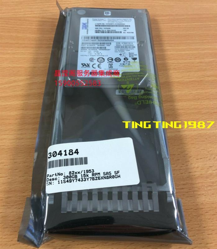 IBM 74Y6496 74Y6498 300G 15K 2.5 SAS P710 P720 P740 P750硬盤 | 露天市集 | 全台最 ...