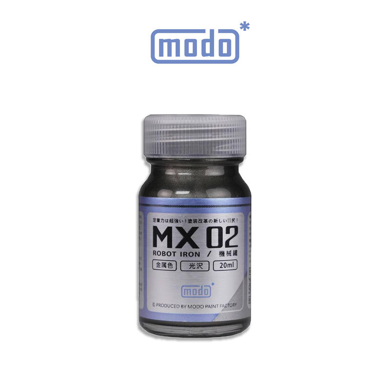 【modo摩多製造所】MX-02 MX02 modo機械鐵/20ML/模型漆｜官方賣場 | 露天市集 | 全台最大的網路購物市集