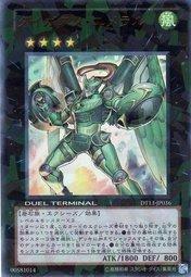 萬隆達* 遊戲王 DTC4-JPB02 DT13-JP036 DTC2-JP110大薰風綠寶石 不限版本 | 露天市集 | 全台最大的網路購物市集