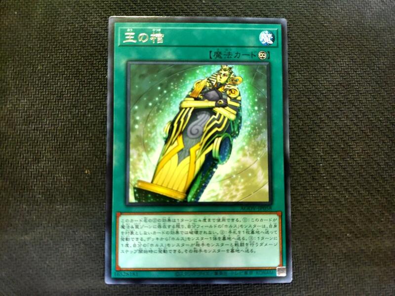 (新世界) AGOV-JP058 王之棺 銀字 99-97分 | 露天市集 | 全台最大的網路購物市集