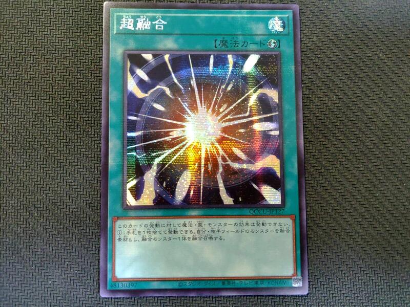 (新世界) QCCU-JP127 超融合 銀字半鑽 99-97分(韓紙 | 露天市集 | 全台最大的網路購物市集