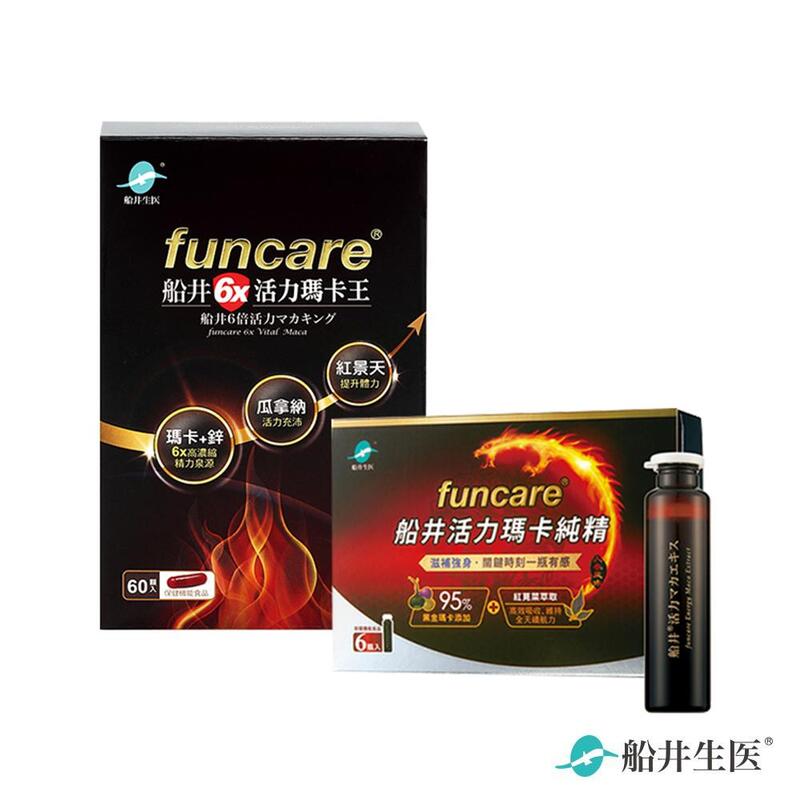 現貨🎀【船井生醫 funcare】6X活力瑪卡王 (60顆/盒) / 活力瑪卡純精 (6入/盒) | 露天市集 | 全台最大的網路購物市集