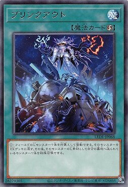 (遊戲王特賣)日紙LEDE-JP068 衰變 (銀字) | 露天市集 | 全台最大的網路購物市集