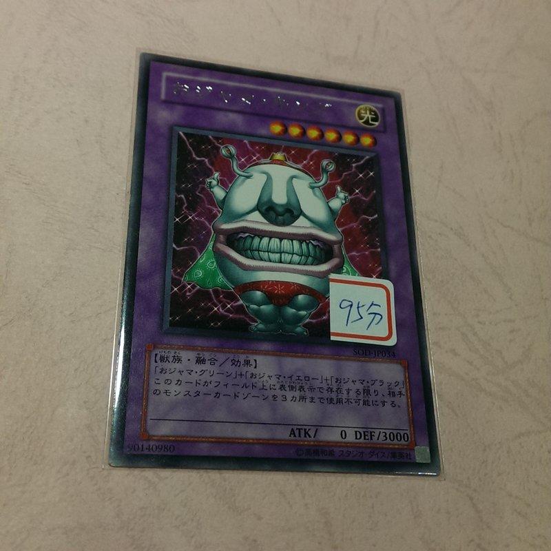 遊戲王 SOD-JP034 EE3-JP034 DP2-JP015 搗蛋王 (銀字) 版本隨機95分 | 露天市集 | 全台最大的網路購物市集