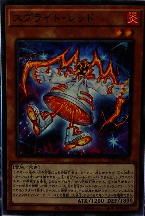 遊戲王 現貨 POTE-JP006 雷精靈 紅 (普卡) | 露天市集 | 全台最大的網路購物市集