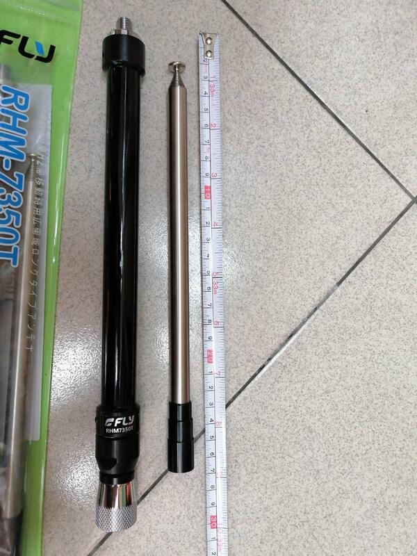 HF CQ 便攜式HF短波天線RHM-7350T | 露天市集 | 全台最大的網路購物市集