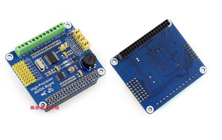 【微控】含稅附發票、樹莓派高精度 AD/DA 類比/數位擴展板 ADS1256 DAC8552、Raspberry Pi | 露天市集 | 全 ...