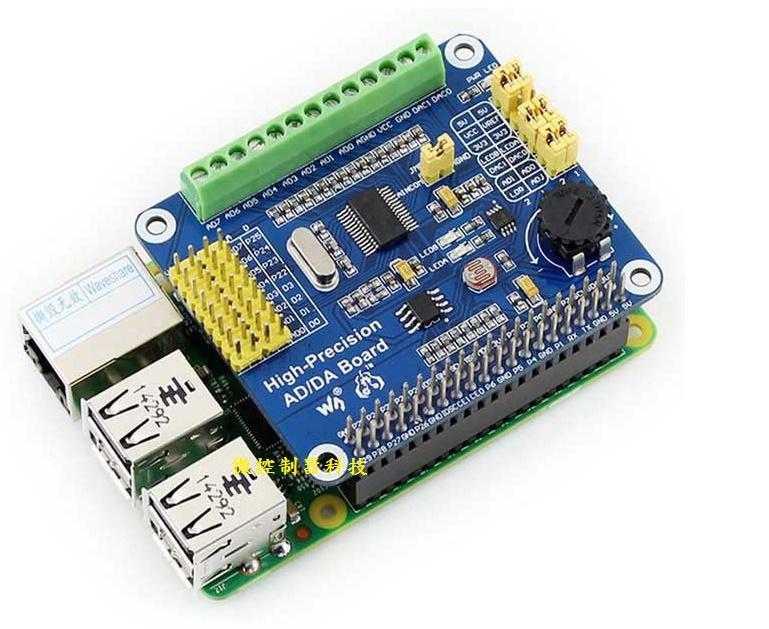 【微控】含稅附發票、樹莓派高精度 AD/DA 類比/數位擴展板 ADS1256 DAC8552、Raspberry Pi | 露天市集 | 全 ...