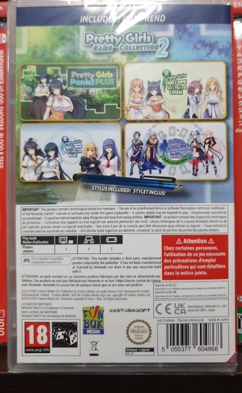 【全新現貨】ns Switch遊戲 Pretty Girls Game Collection Ii 中文版 四合一無修正 露天市集 全 4118