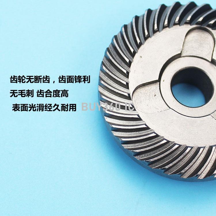 W1073-0111.2 適用得德韋100角磨機齒輪德韋DW6288 810 803角磨機齒輪配件 | 露天市集 | 全台最大的網路購物市集
