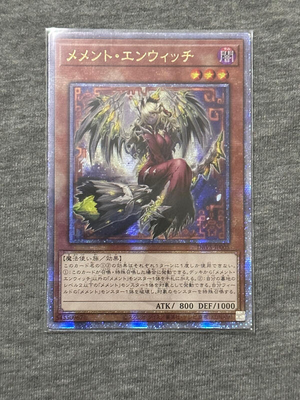 [火爆卡舖] 韓紙 現貨 DBVS-JP005 記憶物 聖女巫 (25th金鑽) | 露天市集 | 全台最大的網路購物市集