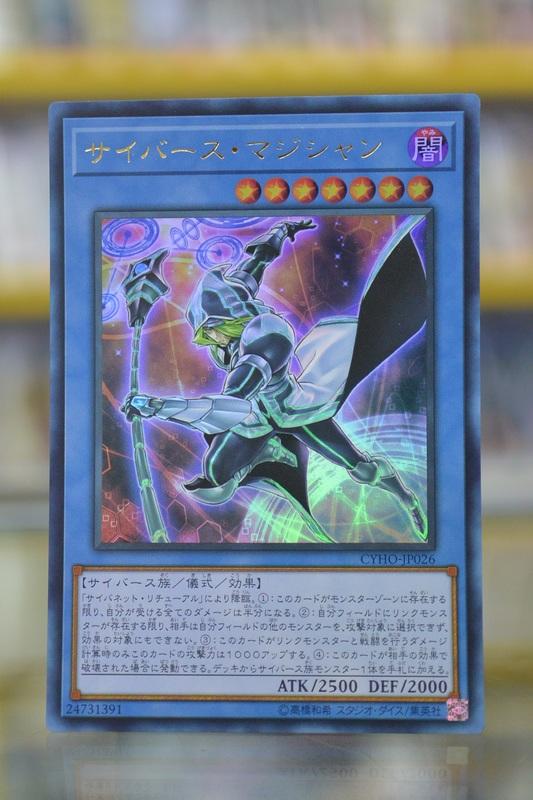 ★中陳宥凱楠★ 遊戲王 CYHO-JP026 電子魔術師 金亮 --台南安南區現貨 | 露天市集 | 全台最大的網路購物市集