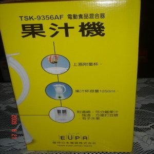 EUPA果汁機(TSK-9356AF) | 露天市集 | 全台最大的網路購物市集