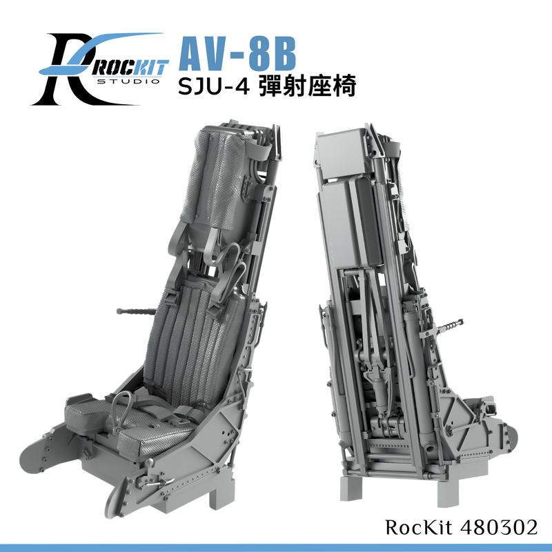 Rockit Studio 480302 1/48 AV-8B 海獵鷹 (SJU-4彈射椅)附背板細節 for UMa | 露天市集 | 全台 ...
