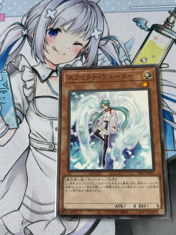 仁德雜貨店 SD47-JP017 效果分隔士 (普卡) | 露天市集 | 全台最大的網路購物市集