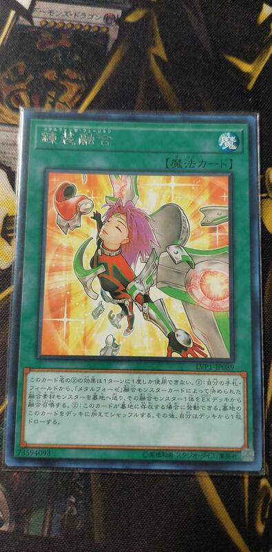 [九四賣客] LVP1-JP089 鍊裝融合 (銀字) | 露天市集 | 全台最大的網路購物市集