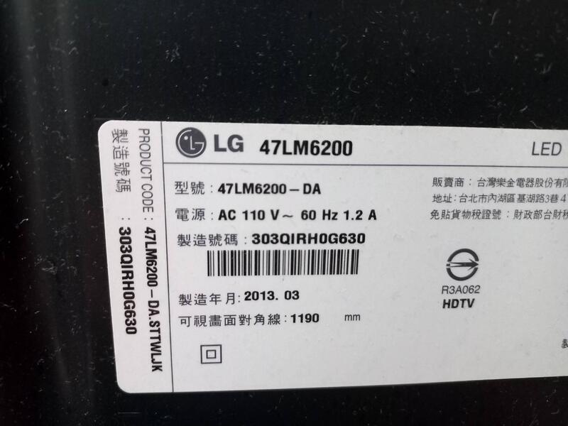 LG 47LM6200,EAX64434210,EAX64310401,6870C-0401B,AN-MR300C,紅外 | 露天市集 | 全 ...