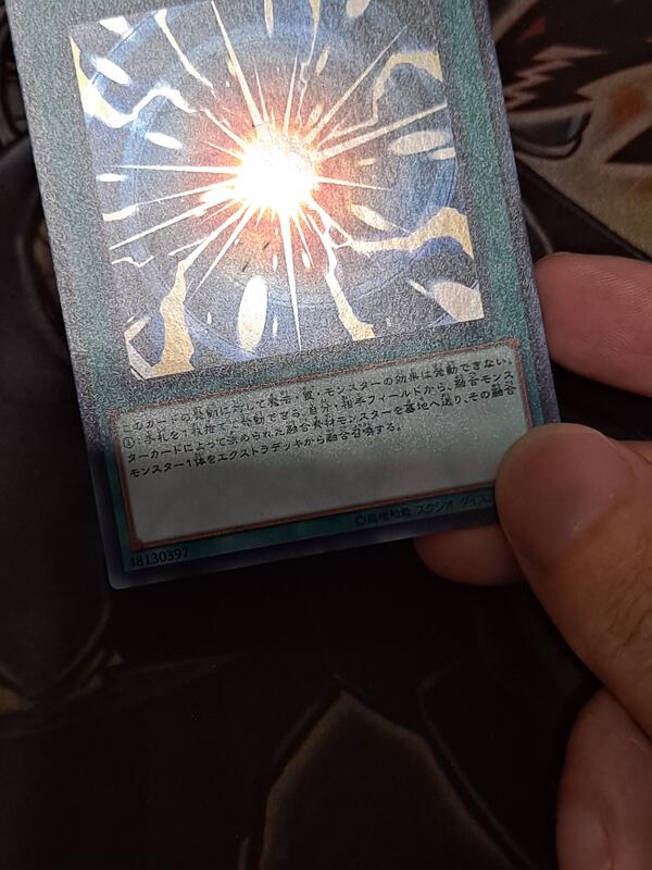 {DARK拍賣}遊戲王-亮面 SPFE-JP043 超融合 | 露天市集 | 全台最大的網路購物市集